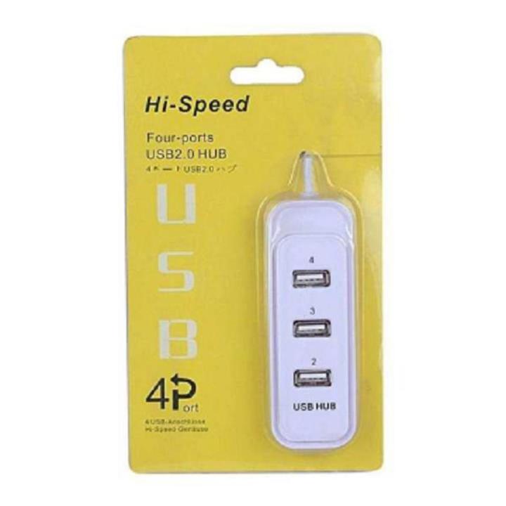 Four Port USB HUB - White | Daraz.com.bd