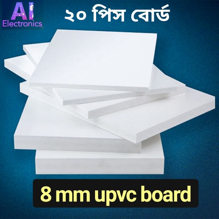 PVC Board 8mm white colour for DIY project model | Daraz.com.bd