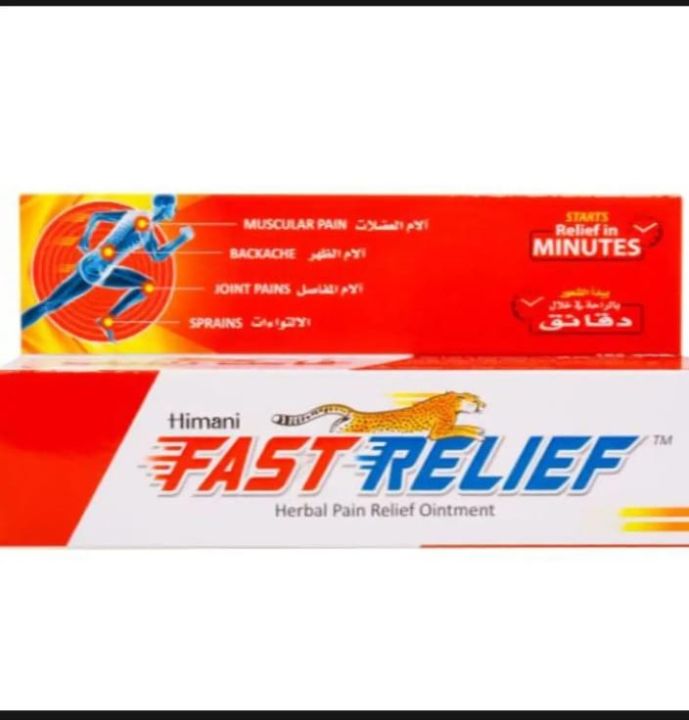 International Dubai Fast Relief 100gm | Daraz.com.bd