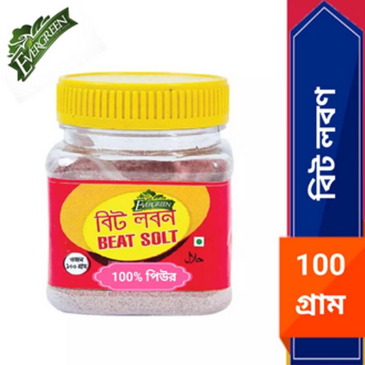 Bit Salt 100% Pure-100gm bit labon | Daraz.com.bd
