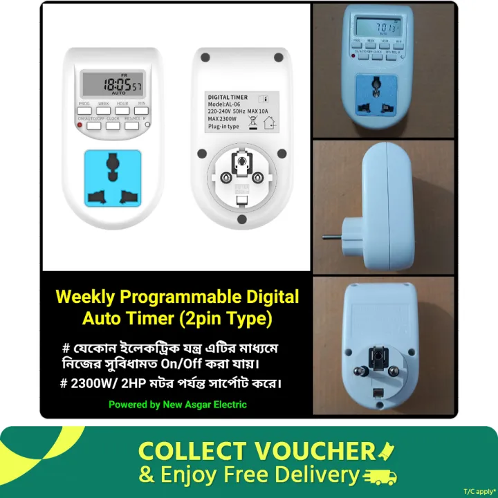 Weekly Programmable Digital Auto Timer (2Pin Plug Type) | Daraz.com.bd