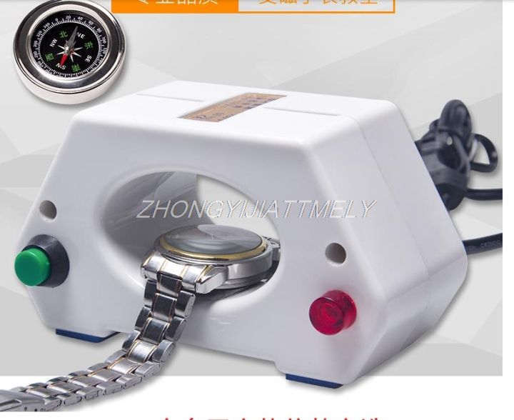 Watch repair tools, high-end watch demagnetizer, compass degausser ...