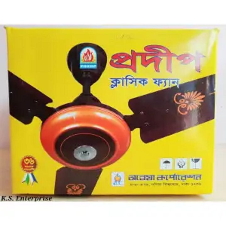 Ceiling Fan Prodip Classic 56" ( Warranty: 7 years. Service Warranty ...