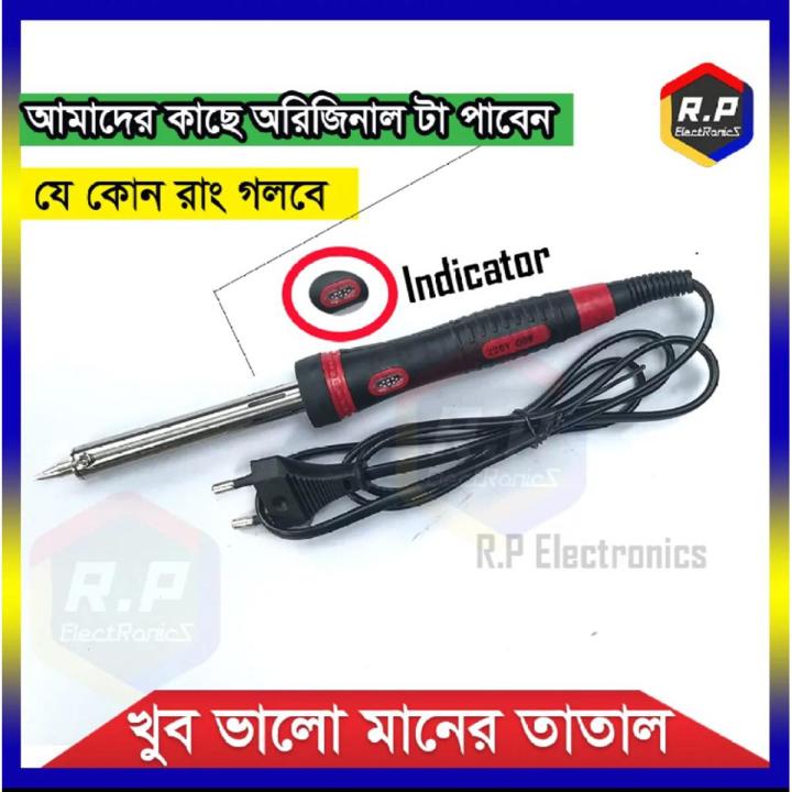 Soldering Iron 60W Tatal Soldering iron with indicator 220V 60WATT Red ...