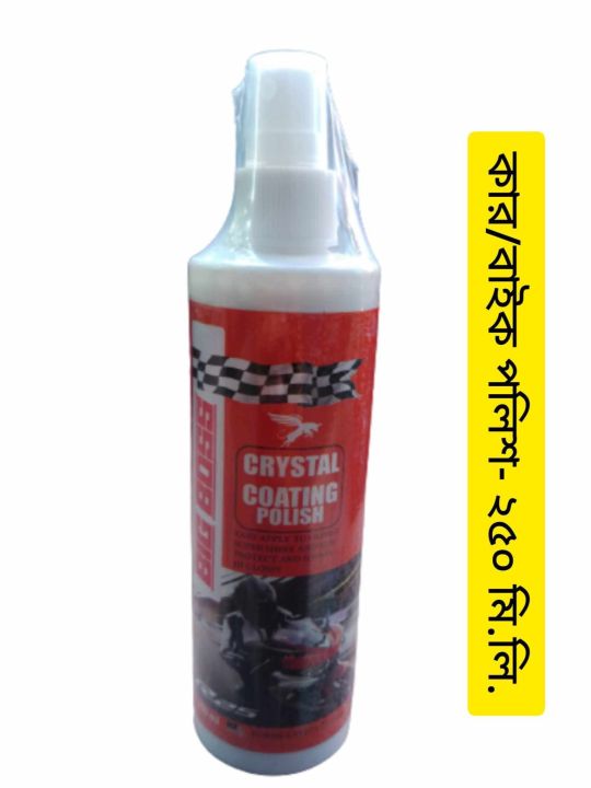 Polish for Motorcycles Shining Spray For Bike And Car-250ml | Daraz.com.bd