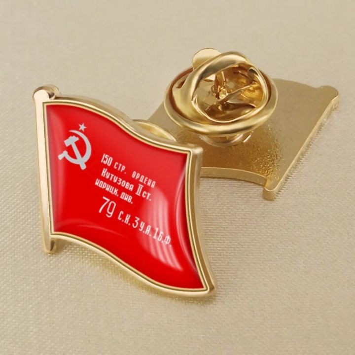 【beauty code store】Soviet Union Soviet Znamya Flag Lapel Badges | Daraz ...