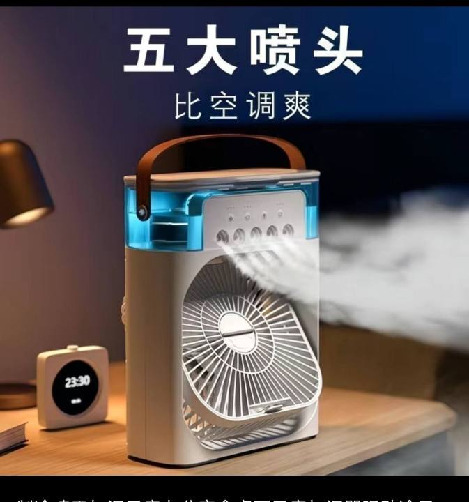 Mini Ac Mini Fan Air Cooler Fan and Portable USB Mini Ac Mini Air ...