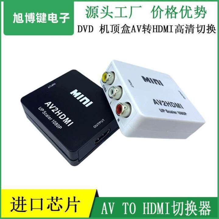 Mini AV to HDMI HD Converter AVTOHDMI1080P AV2HDMI RCA Switch | Daraz ...