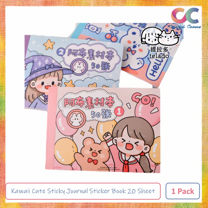 Kawaii Cute Sticky Journal Sticker Book 20 Sheet 1 Pack | Daraz.com.bd