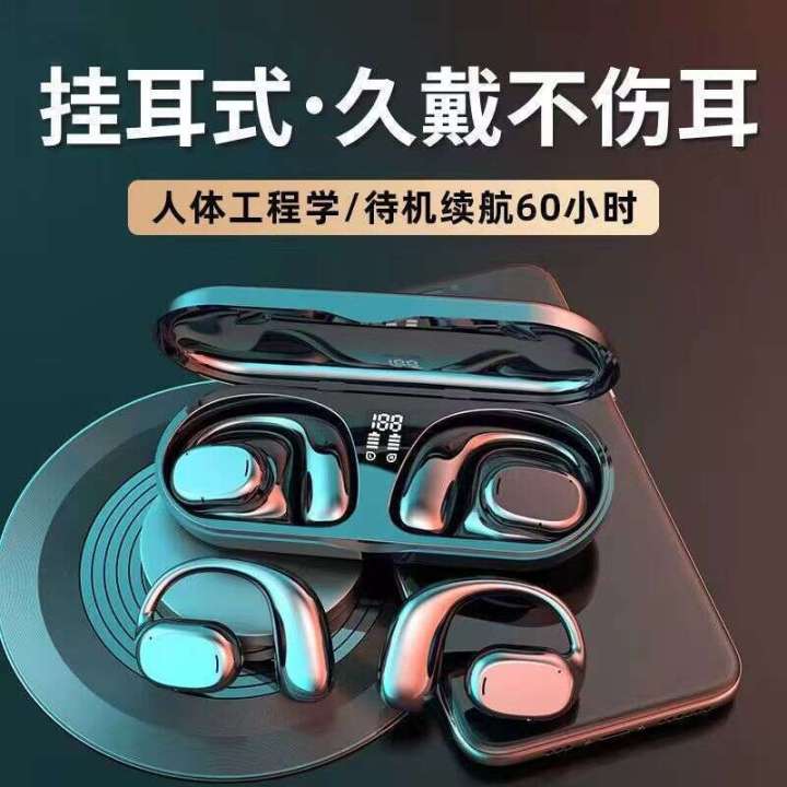 Bone conduction Bluetooth headset JS270 non wireless ear hook new high ...