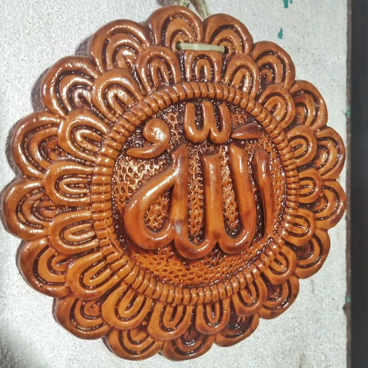 Clay Art Wall Frame of Allah-Hu Design to decorate the house soil made ...