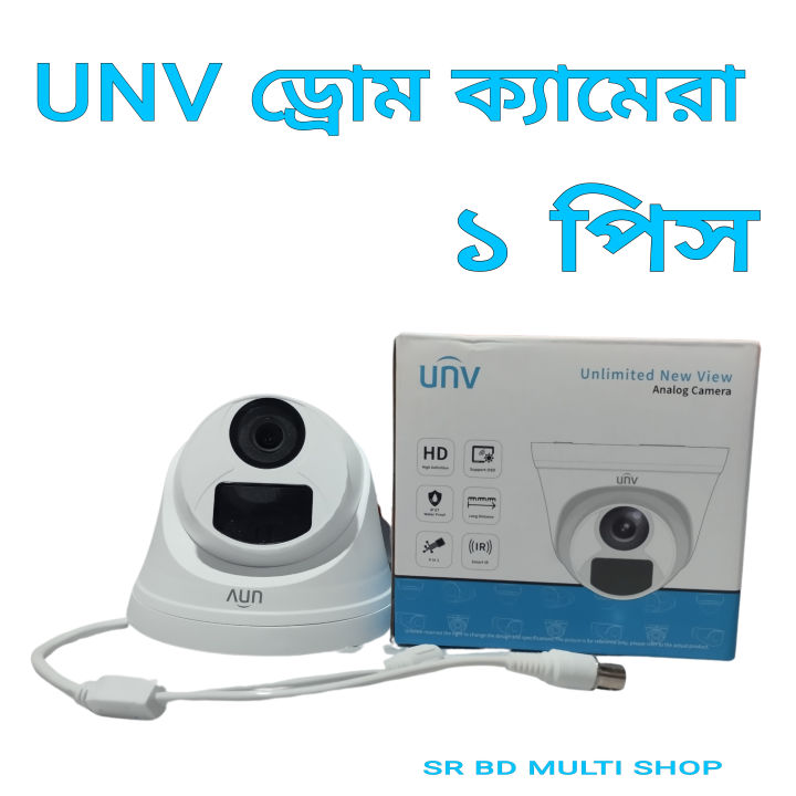 Uniview Dome Analog CC Camera | Daraz.com.bd