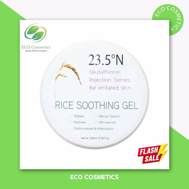 Original Rice Soothing Gel 300gm | Daraz.com.bd