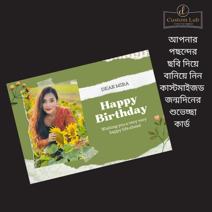 Customized Happy Birthday Greeting Card for Wish on Birthday | Daraz.com.bd