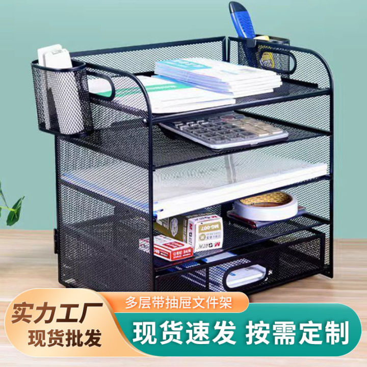 Trade Tiuozi Office five-story desktop metal file rack office supplies ...