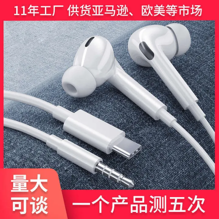 Suitable for Apple's third generation wired earphones in ear flat head ...