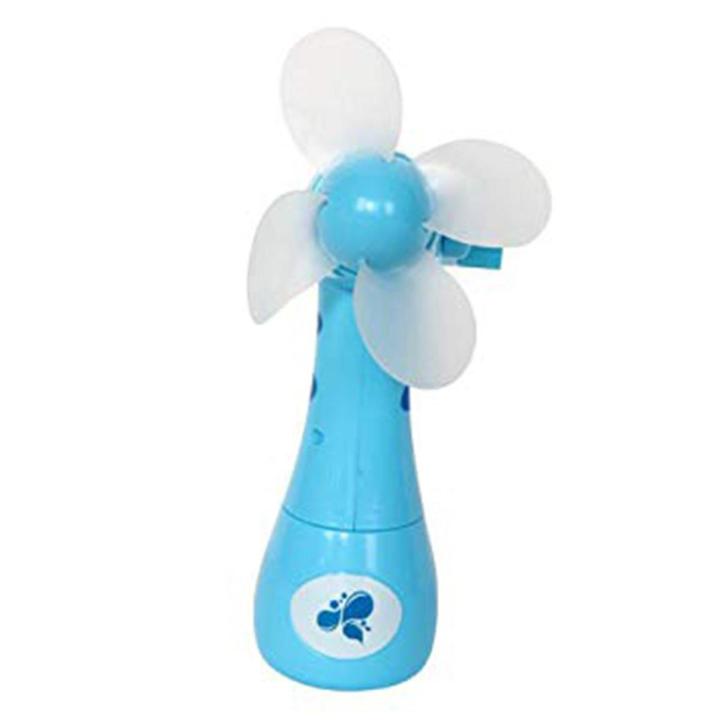 Mini Hand Operated Toy Fan | Daraz.com.bd
