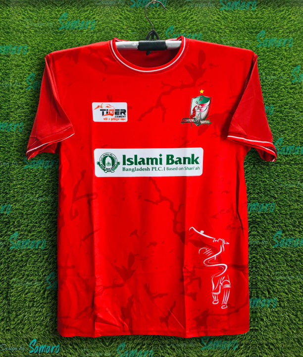 Fortune Barishal BPL Cricket Jersey For Man - BPL Short Sleeve Jersey ...