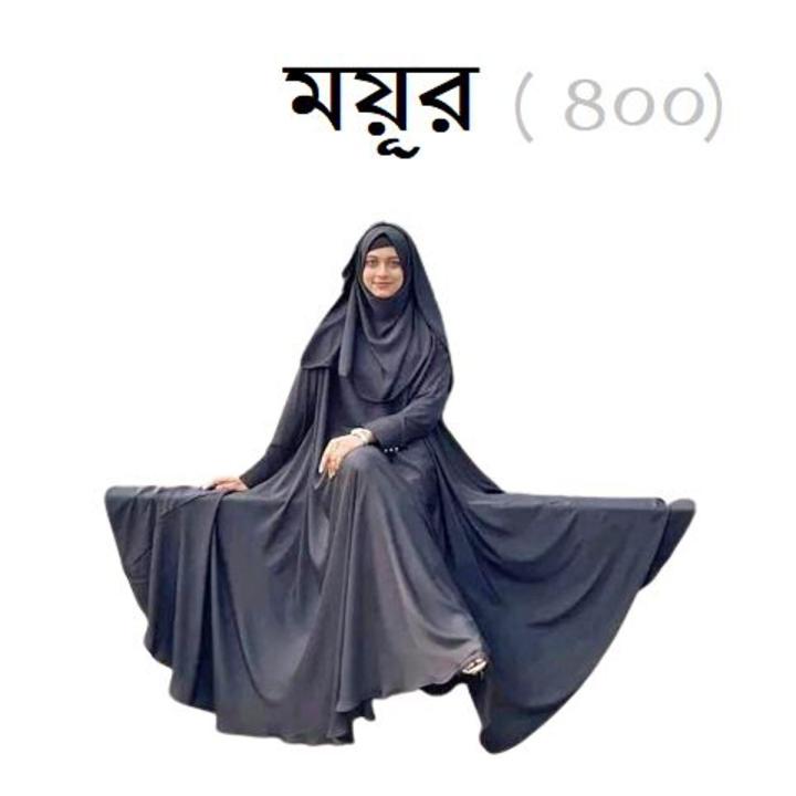 Moyur 400 gher Borka from borka world High-Quality Dubai Charry Fabric ...