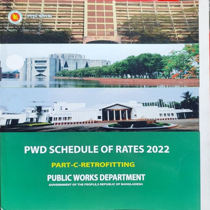 PWD Schedule Of Rates For Retrofitting-2022-Part -C | Daraz.com.bd