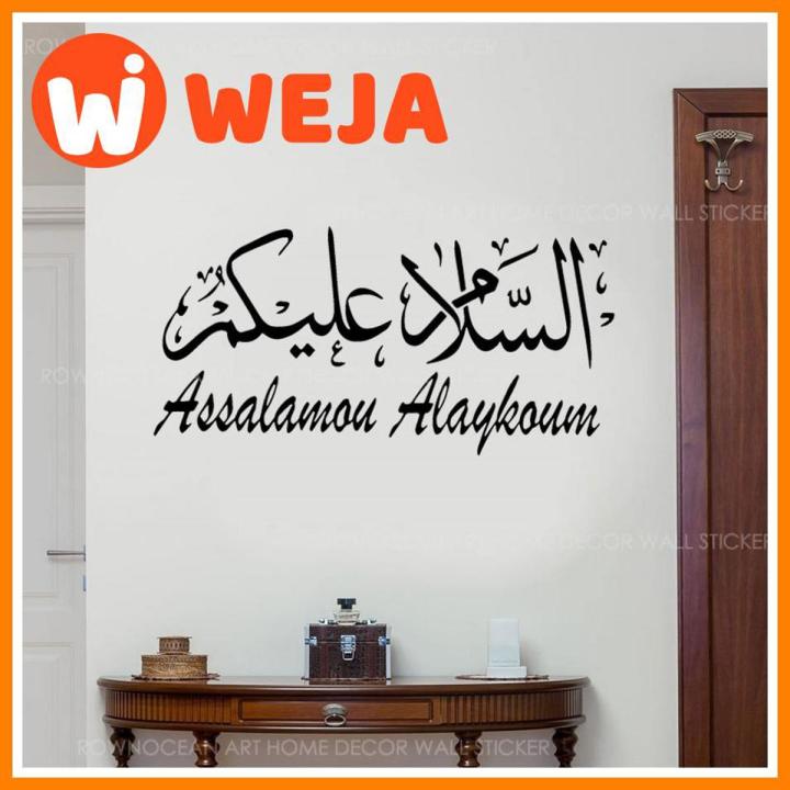 Arabic Islamic Calligraphy Wall Stickers Vinyl Art Home Decor Living ...