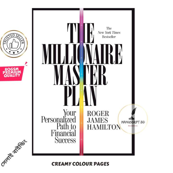 The Millionaire Master Plan: Your Personalized Path to Financial ...