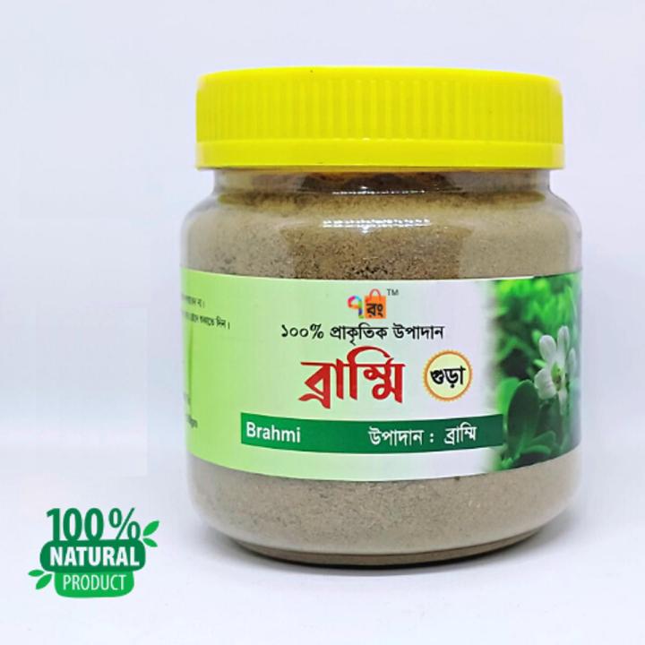 ব্রাম্মি গুড়া(Brammi Powder)-100gm | Daraz.com.bd
