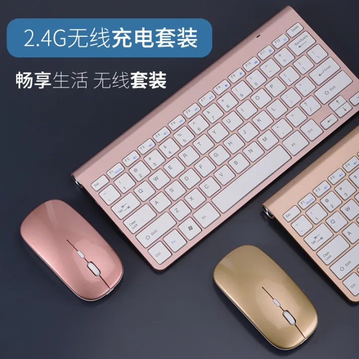 Charging Keyboard & Mouse Combo Small Wireless Keyboard Portable ...