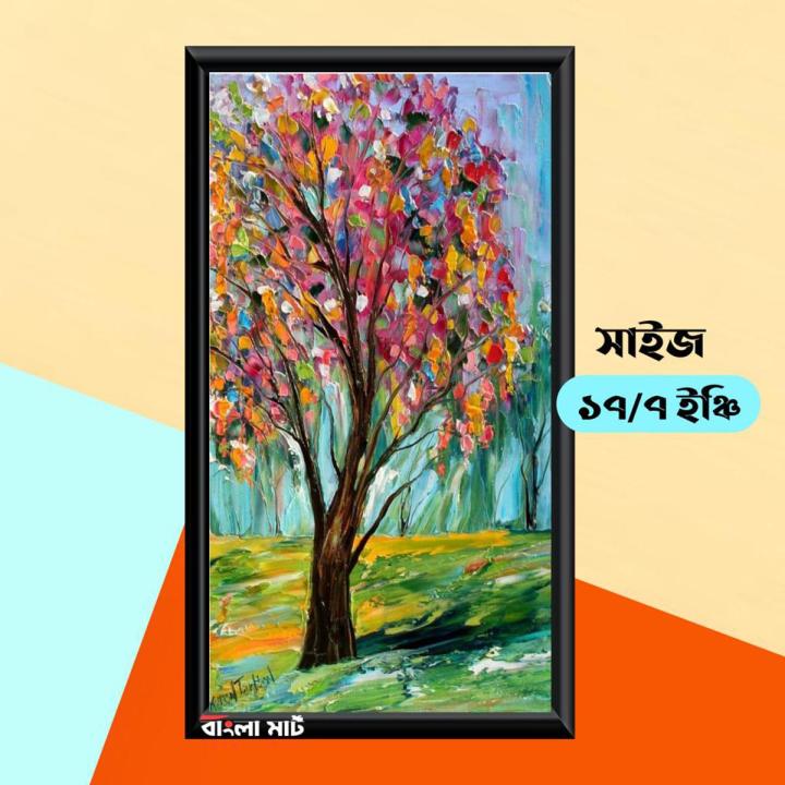 Fiber Art Photo Frame For Wall Decor / Photo frame for Home Decor with ...