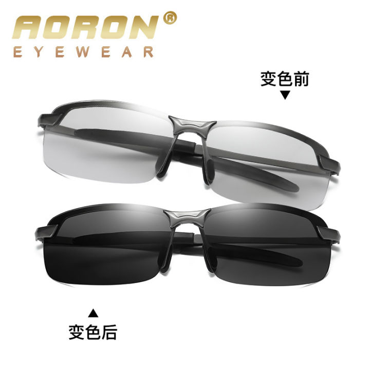 Auron New Color Changing Polarized Sunglasses for Men and Women ...