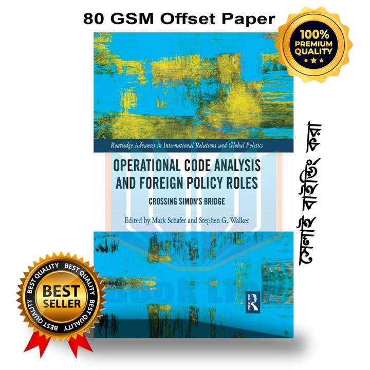 Operational Code Analysis and Foreign Policy Roles | Daraz.com.bd