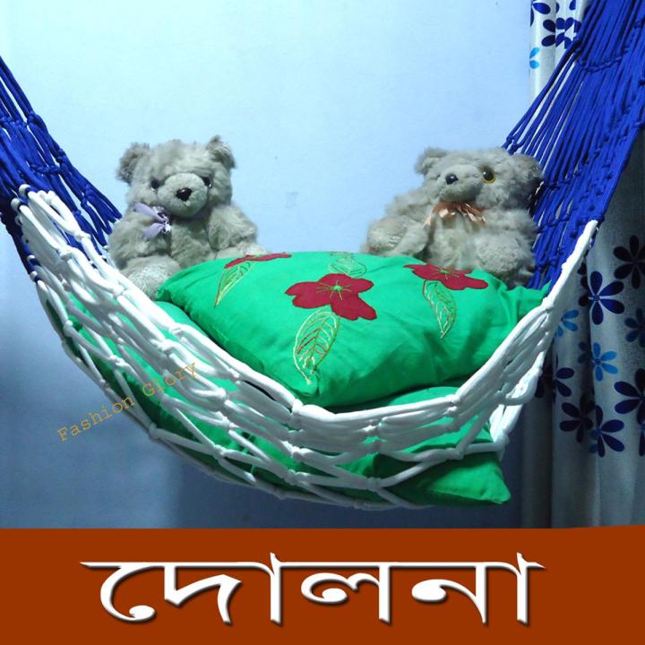 Hand Made Hanging Dulna/Hammock Large Swing Rope Seat For All People ...