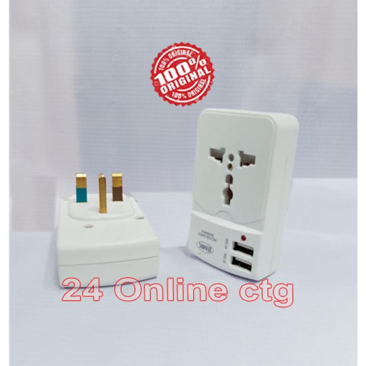3 Pin/UK Plug Universal+2USB 2 Way Multi Adapter MAX 13A 250V-2500W ...