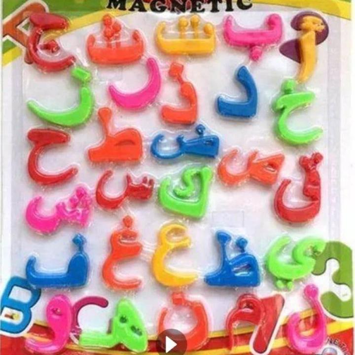 Arabic Letters Blocks Toys, Learning Puzzle For Kids | Daraz.com.bd