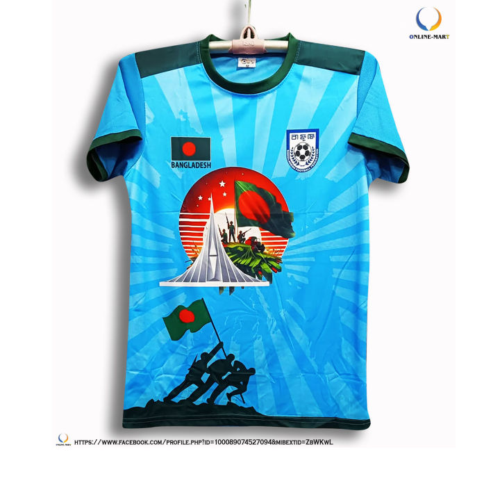 Bangladesh Bafufe Football Short Sleeve Jersey For Men 2025-2026 ...