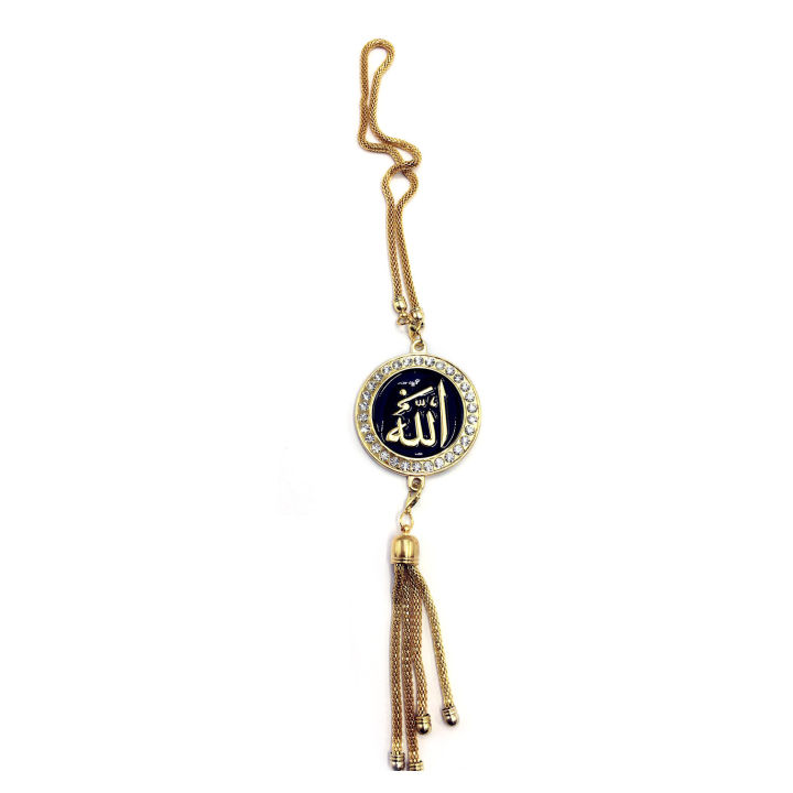 Car Mirror Hanging Ornament with Hanging Chain AMN-253 Allah Muhammad ...