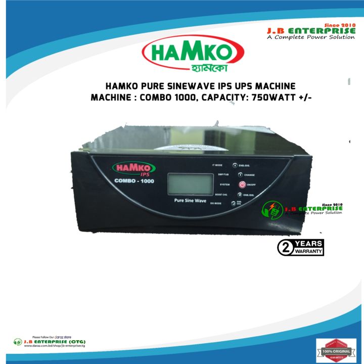 HAMKO_ PURE SINE WAVE IPS UPS MACHINE COMBO 1000 FOR SINGLE BATTERY ...