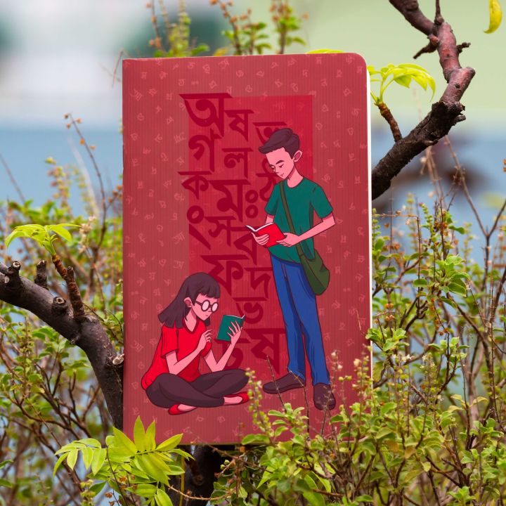 Bornomala Notebook (SN202205180) | Daraz.com.bd