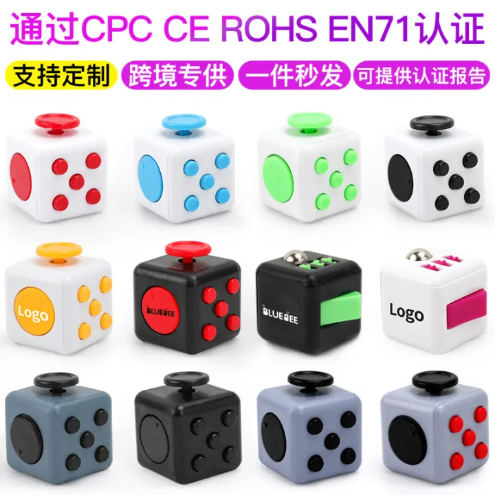 Cross-border decompression Rubik's Cube new exotic toy Fidget cube ...