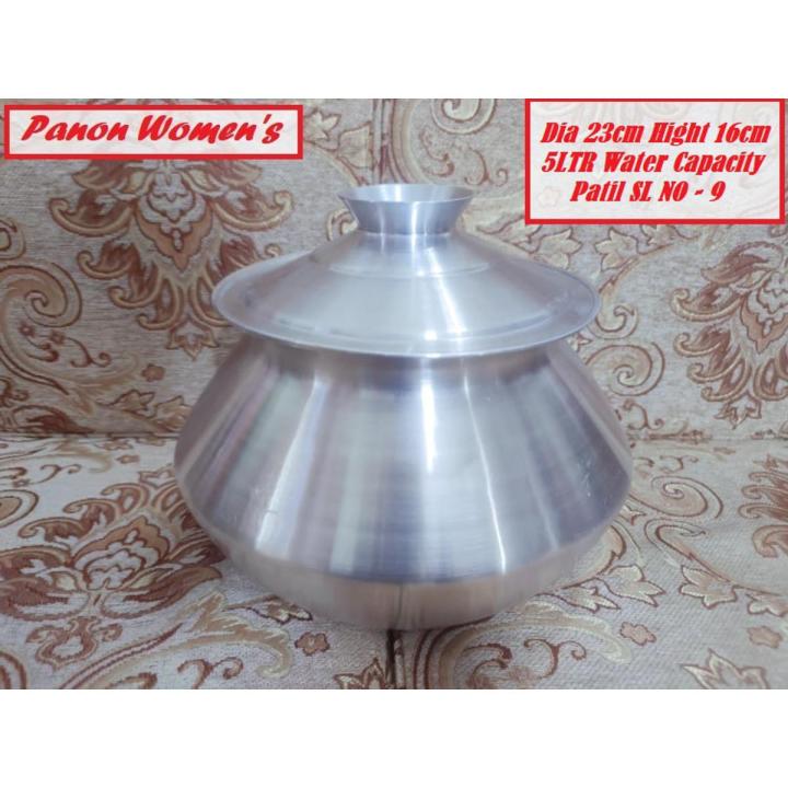 Pakistani Alusafe 23x16cm Pure Aluminium Cookware Bone(Patil) With ...