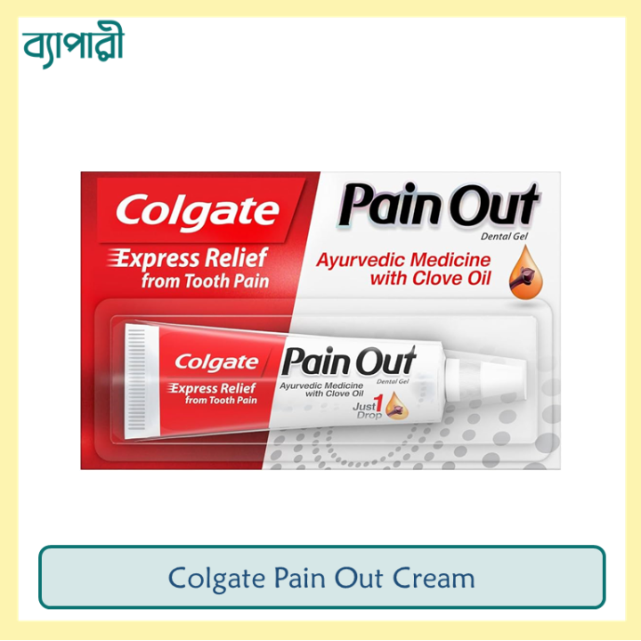 Pain Out Cream 1 Pack | Daraz.com.bd