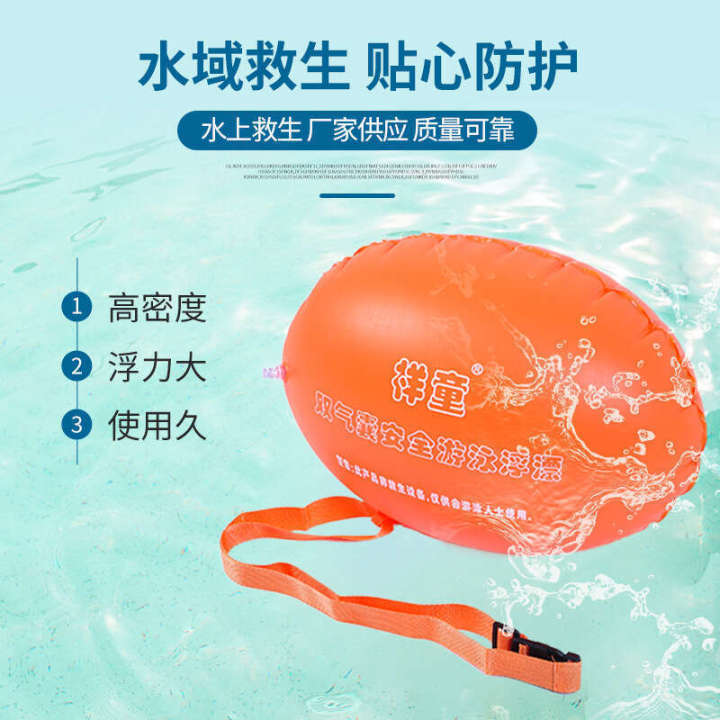 Adult Drowning Prevention Follower Double Airbag Swimming Safe Float ...