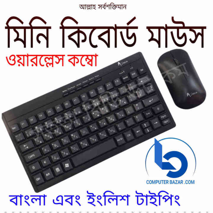 Mouse Keyboard / A.Tech RFKB8006M 171 Wireless mini Mouse Combo ...