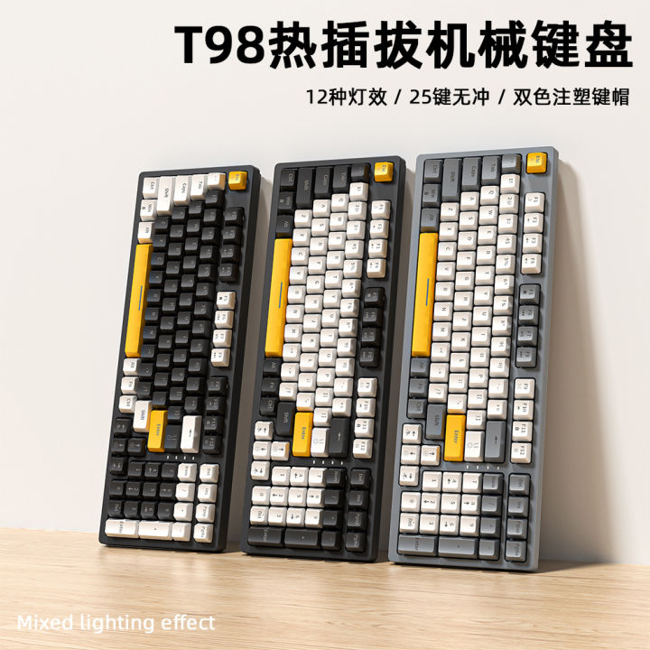 Amazon T98 Wired Mixed Light Mechanical Keyboard Larry full key hot ...