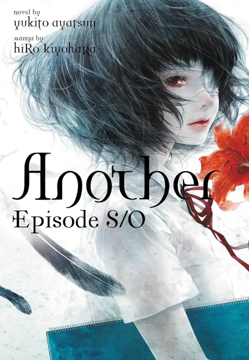Another Episode S/0 (Another Light Novel, #2 & #0) by Yukito Ayatsuji ...
