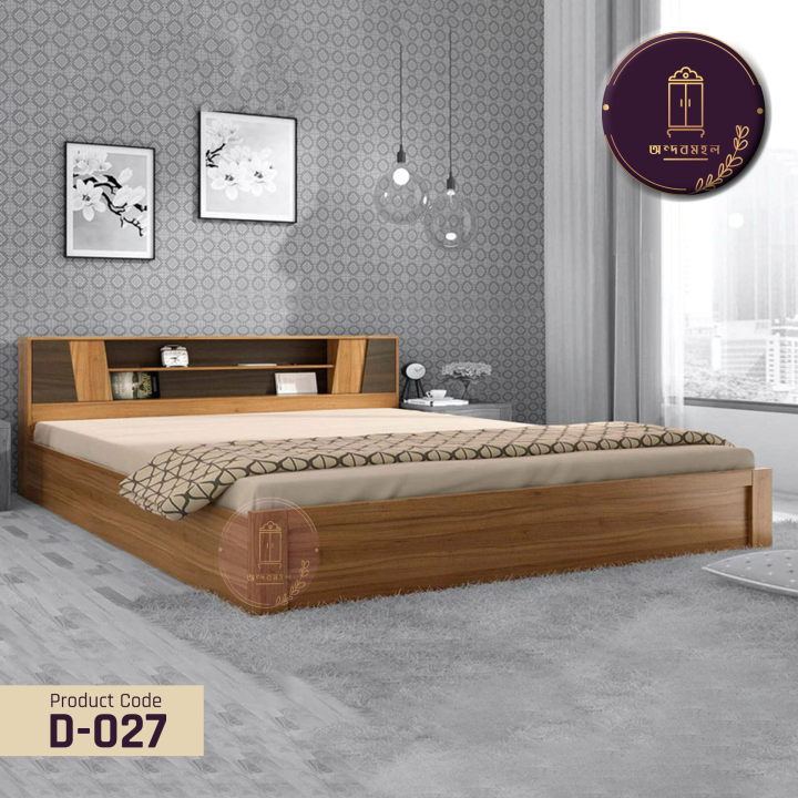 Andormahal MDF Box Bed (Double Size) | Daraz.com.bd