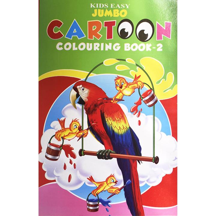 KIDS EASY: Jumbo Cartoon Colouring Book - 2 | Daraz.com.bd