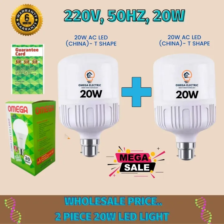 2 PCS AC LED light II 20W LED Bulb China Build I| Mega Lux || Wholesale ...