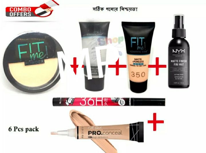 6 IN 1 MAKEUP COMBO SET WITH FULL MAKEUP COVERAGE | Daraz.com.bd