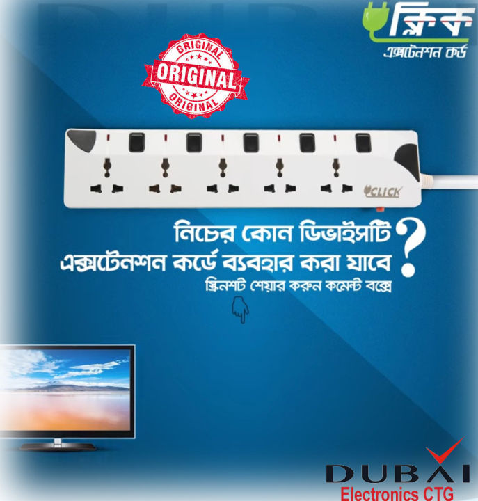 2 Pin multiplug Socket, 5 Port 15 Feet 1500w Cable power extension cord ...